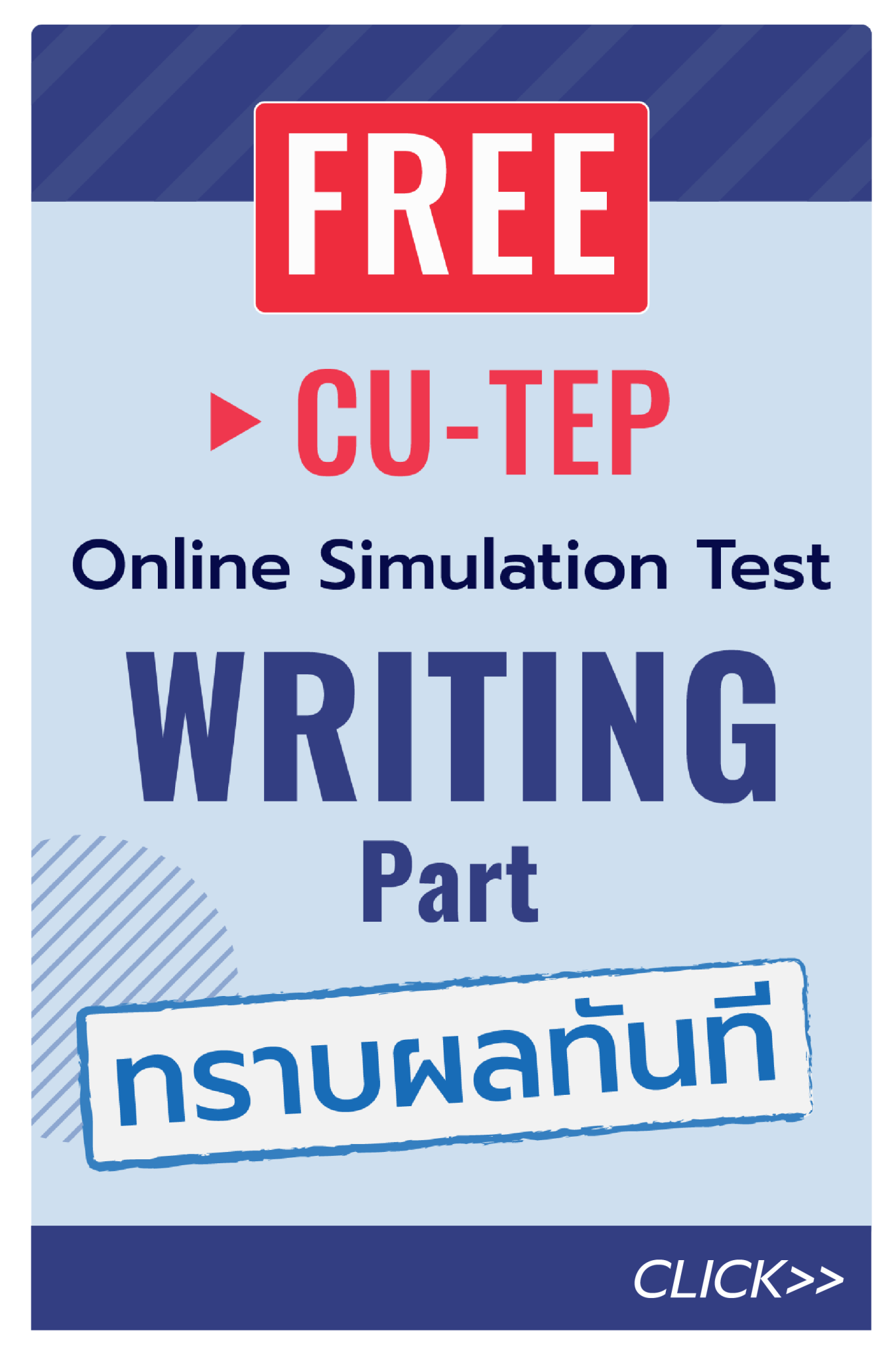 CU-TEP Listening - ENG ME UP