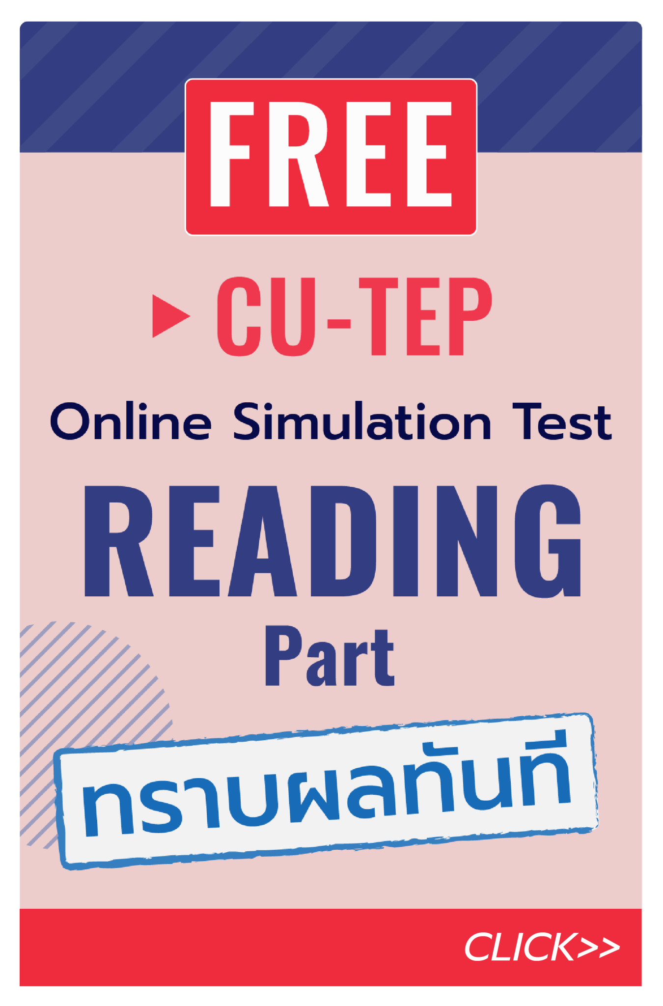 CU-TEP Listening - ENG ME UP