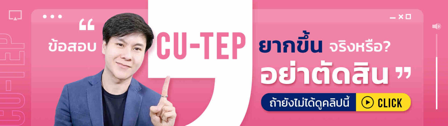 Mini Chapter 2 - ENG ME UP