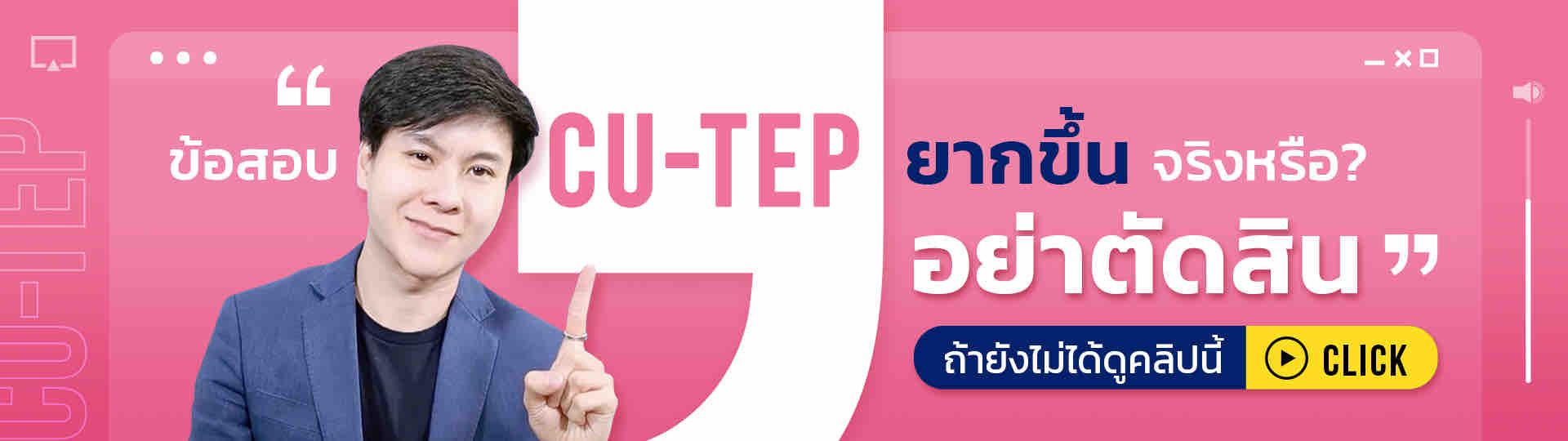 Chapter 20 - ENG ME UP