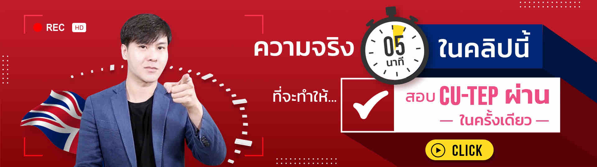 Mini Chapter 1 - ENG ME UP